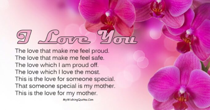 I Love You Messages For Mom From Daughter - Messages For Mom