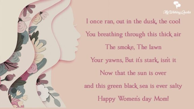Women’s Day Inspirational Quotes - Women’s Day Poems